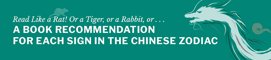 Read Like a Rat! Or a Tiger, or a Rabbit, or . . . | New & Used Books ...